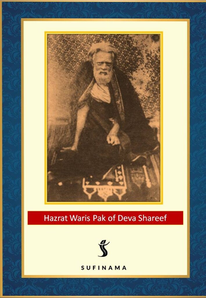 Waris Ali Shah | Sufi blog - Amir Khusrau, Nizamuddin Auliya, Sufi ...